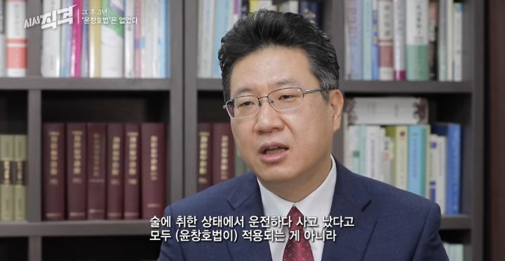 음주운전 2범의 사망사고가 징역 3년 나온 이유 유머이슈 꾸르