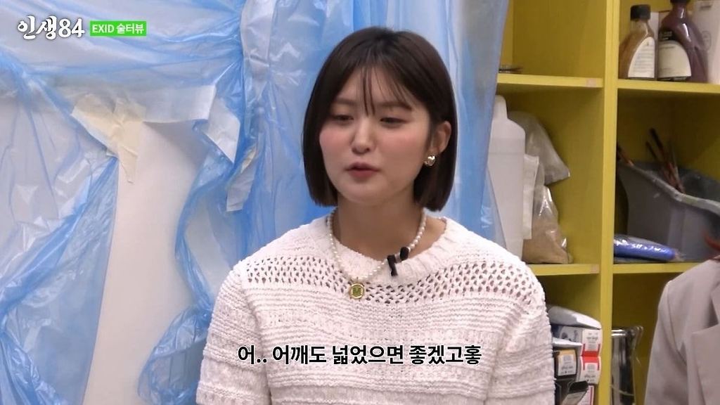 EXID 연애 상담해주는 기안84 > 짤티비 | 짤티비 - JJTV.KR