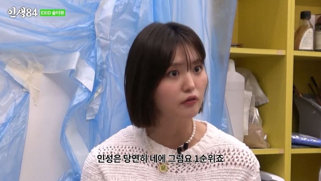 EXID 연애 상담해주는 기안84 > 짤티비 | 짤티비 - JJTV.KR