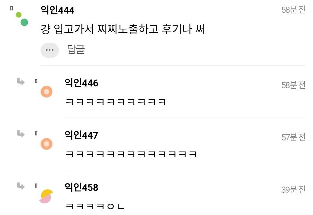 워터파크에 이런 수영복 입고 가면 대참사 날까 유머이슈 꾸르
