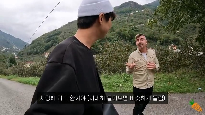 휘파람으로 대화가 가능한 튀르키예의 한 마을 꾸르