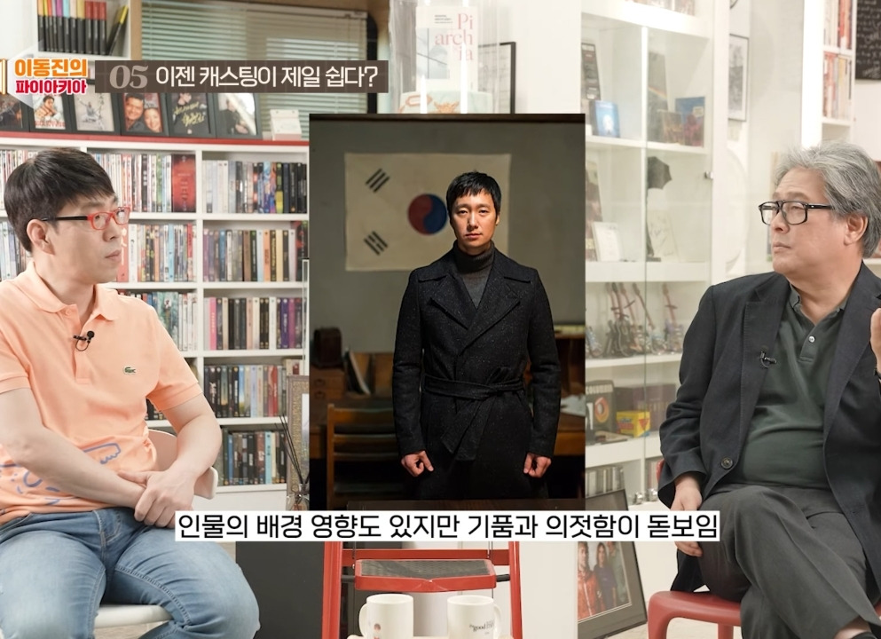 박찬욱 감독이 말하는 캐스팅 - 유머/이슈 - 꾸르