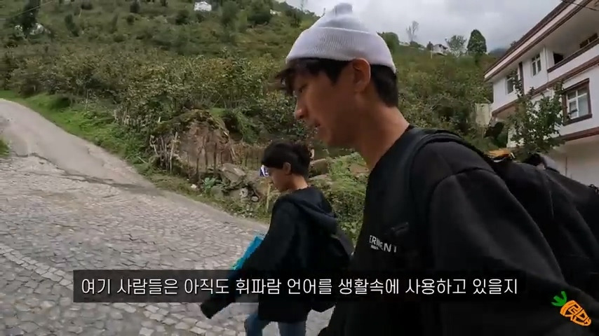 휘파람으로 대화가 가능한 튀르키예의 한 마을 꾸르