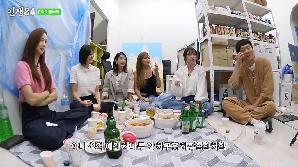 EXID 연애 상담해주는 기안84 > 짤티비 | 짤티비 - JJTV.KR