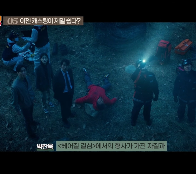 박찬욱 감독이 말하는 캐스팅 - 유머/이슈 - 꾸르