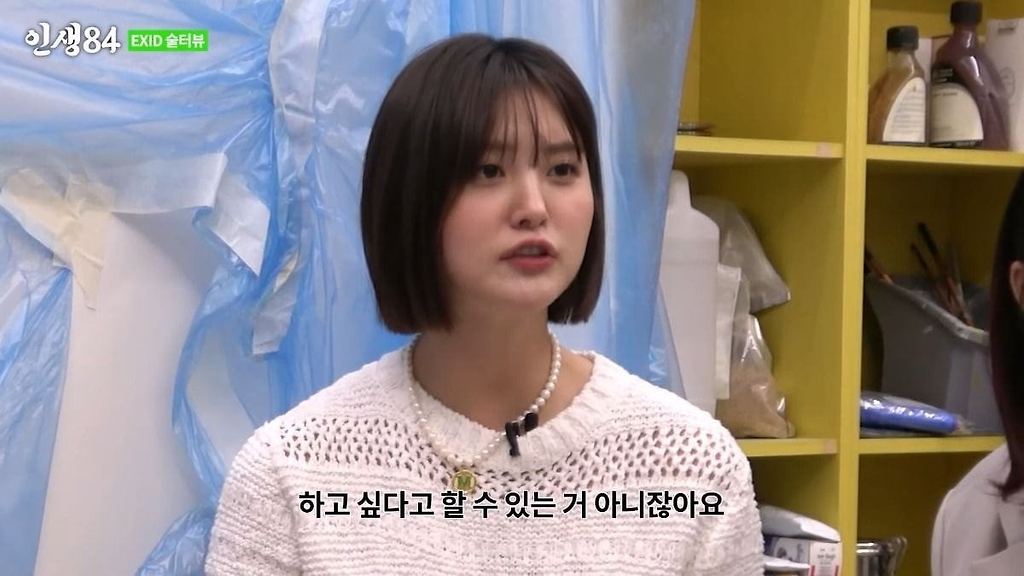 EXID 연애 상담해주는 기안84 > 짤티비 | 짤티비 - JJTV.KR