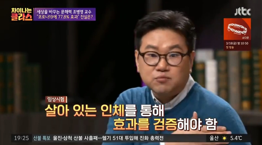 가짜뉴스를 판별하기 위한 세가지 질문 유머이슈 꾸르