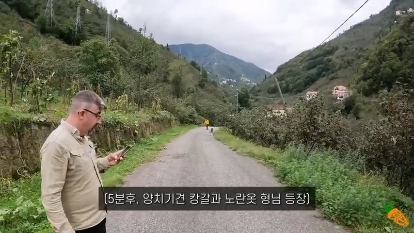 휘파람으로 대화가 가능한 튀르키예의 한 마을 꾸르