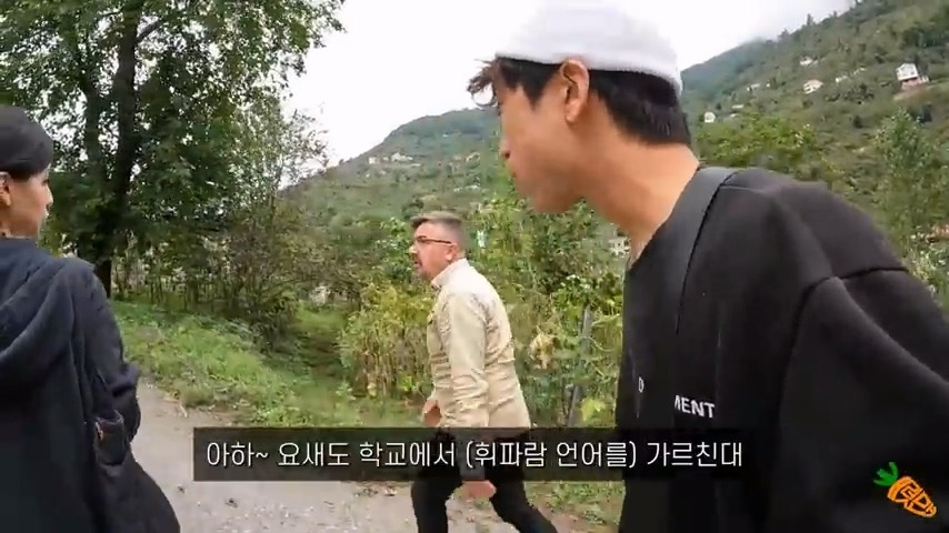 휘파람으로 대화가 가능한 튀르키예의 한 마을 꾸르