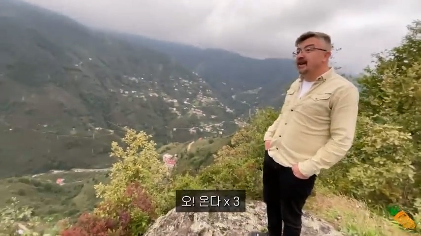 휘파람으로 대화가 가능한 튀르키예의 한 마을 꾸르