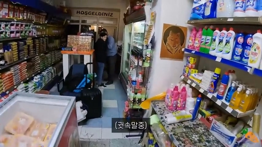 휘파람으로 대화가 가능한 튀르키예의 한 마을 꾸르