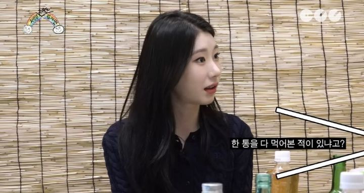 Itzy 채령이가 생각하는 폭식 방송연예 꾸르