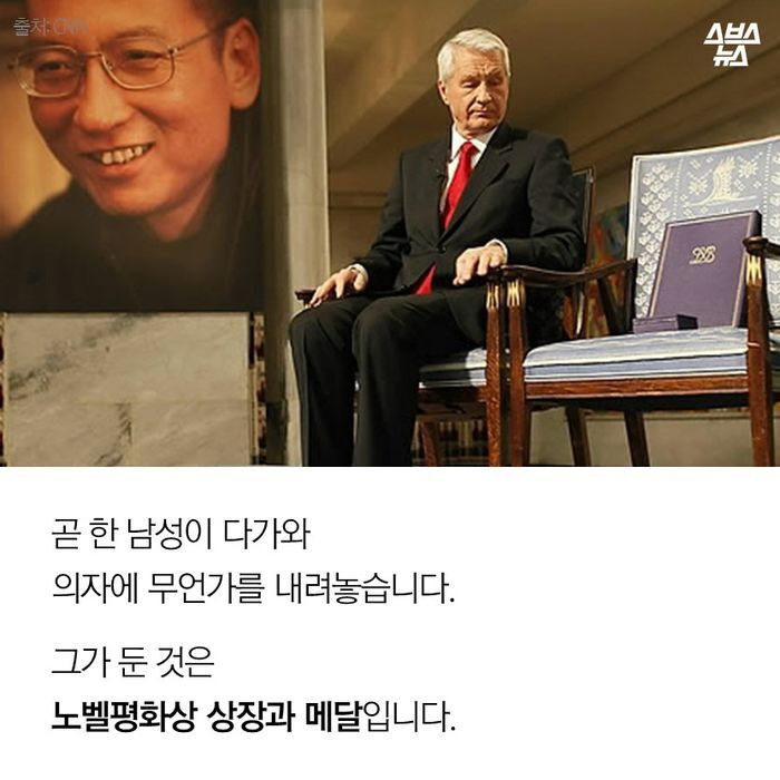 2017년 사망한 민주화의 별과 그 흔적을 지우는 중국 - 유머/이슈 - 꾸르