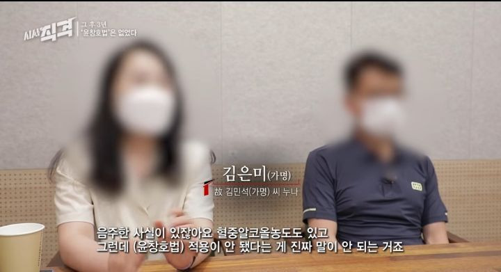 음주운전 2범의 사망사고가 징역 3년 나온 이유 블박 자동차 짤티비 Jjtvkr