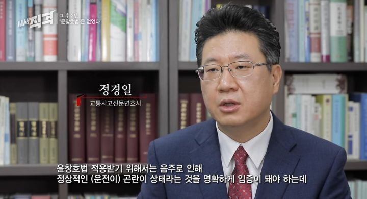 음주운전 2범의 사망사고가 징역 3년 나온 이유 블박 자동차 짤티비 Jjtvkr