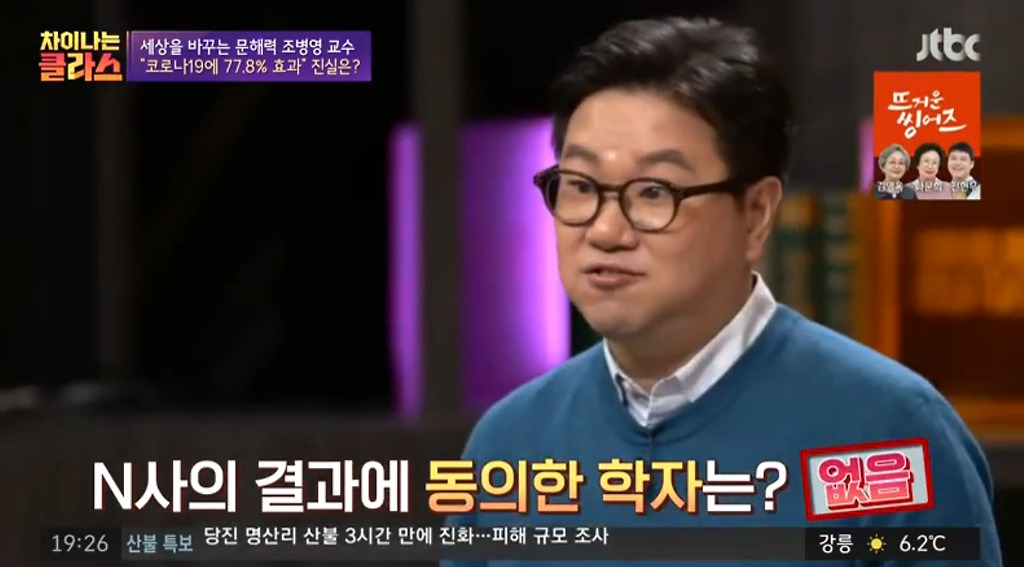 가짜뉴스를 판별하기 위한 세가지 질문 유머이슈 꾸르