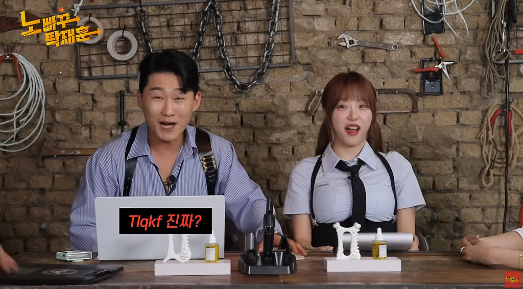 탁재훈 애프터스쿨 주연씨 개인기가 남자를 잘 꼬신다고요 방송연예 꾸르
