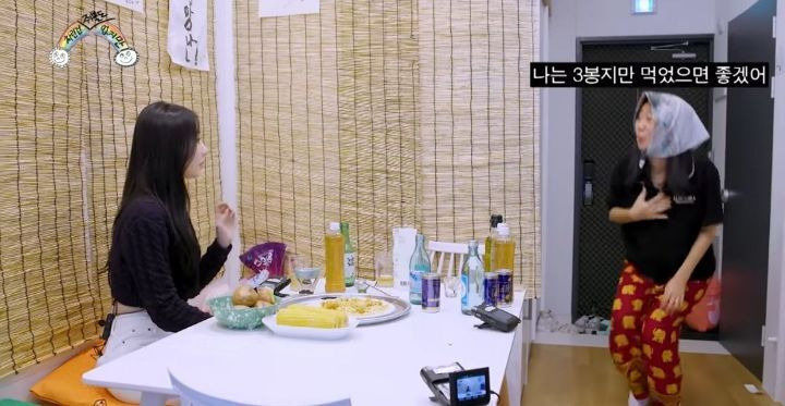 Itzy 채령이가 생각하는 폭식 방송연예 꾸르
