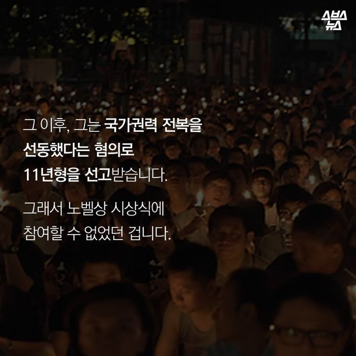 2017년 사망한 민주화의 별과 그 흔적을 지우는 중국 - 유머/이슈 - 꾸르