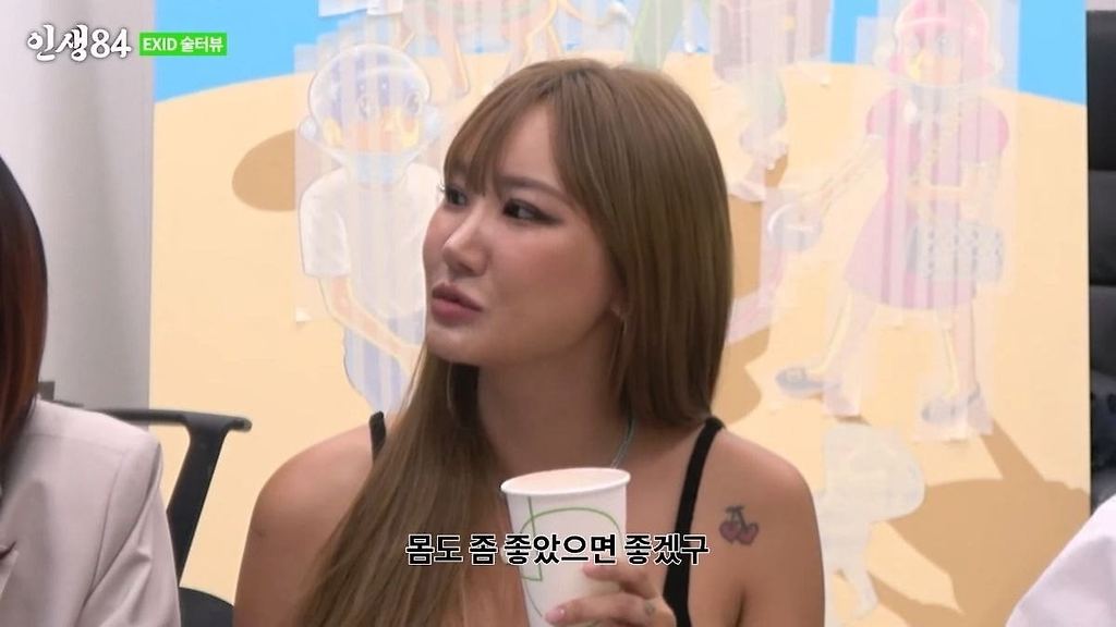 EXID 연애 상담해주는 기안84 > 짤티비 | 짤티비 - JJTV.KR