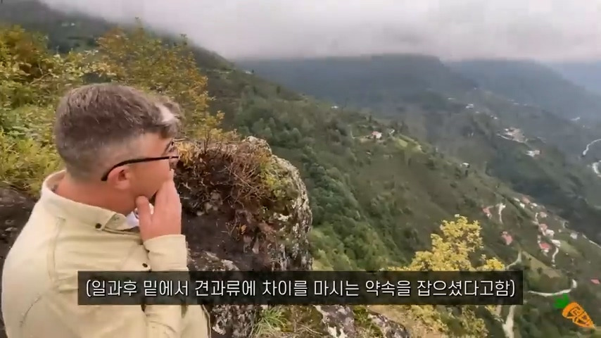 휘파람으로 대화가 가능한 튀르키예의 한 마을 꾸르