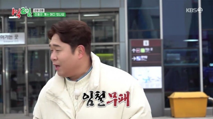 1박2일 딘딘 디스 - 방송/연예 - 꾸르