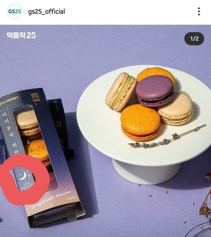 GS25 메갈 논란 > 이슈 유머 | 짤티비 - JJTV.KR