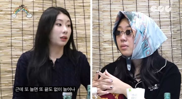 Itzy 채령이가 생각하는 폭식 방송연예 꾸르