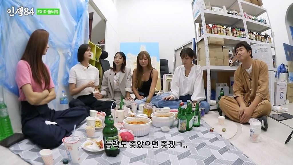 EXID 연애 상담해주는 기안84 > 짤티비 | 짤티비 - JJTV.KR