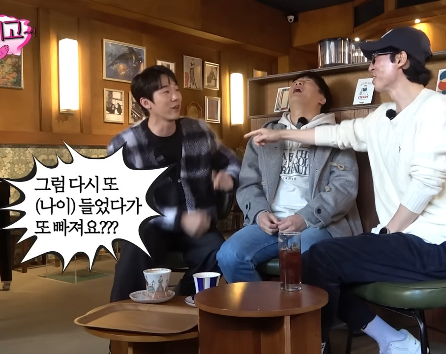 74, 84, 94년생들이 같이 분노해줄 거예요 > 짤티비 | 짤티비 - JJTV.KR