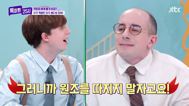 크로아상에 치즈가 들어간 거 보고 당황한 알베르토 방송연예 꾸르