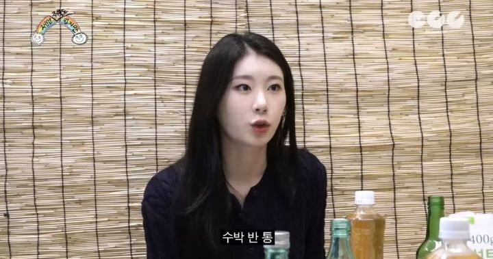 Itzy 채령이가 생각하는 폭식 방송연예 꾸르