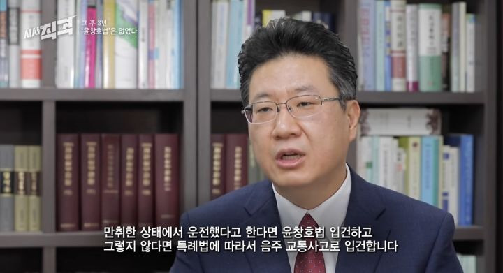 음주운전 2범의 사망사고가 징역 3년 나온 이유 유머이슈 꾸르