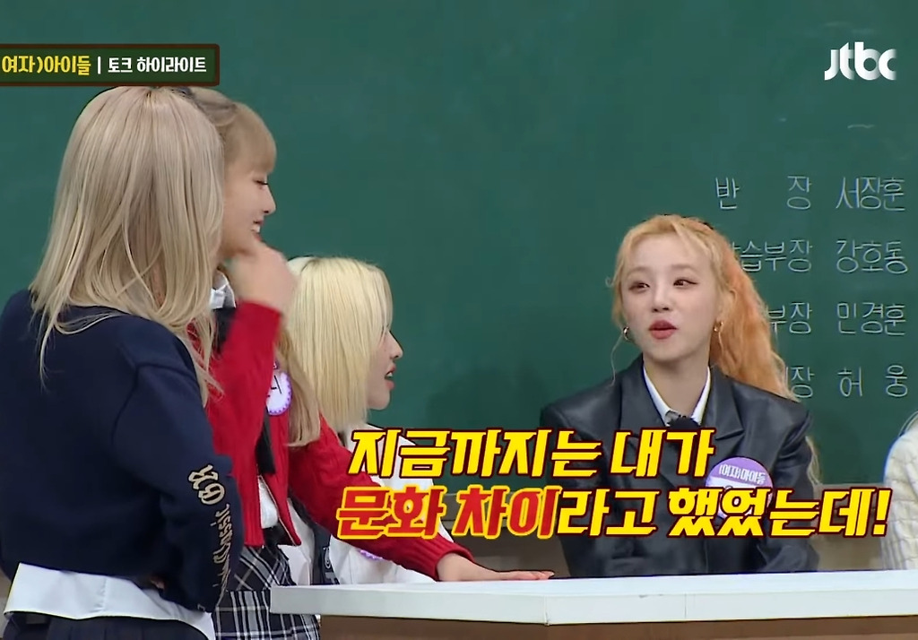 본인 스스로 꼰대라고 말하는 걸그룹 멤버 (스압) > 짤티비 | 짤티비 - JJTV.KR