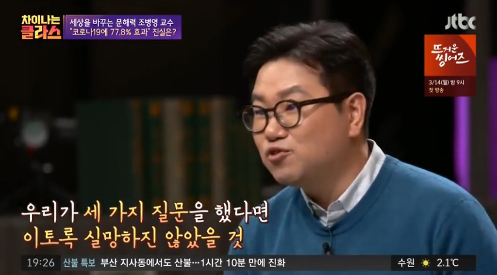 가짜뉴스를 판별하기 위한 세가지 질문 유머이슈 꾸르
