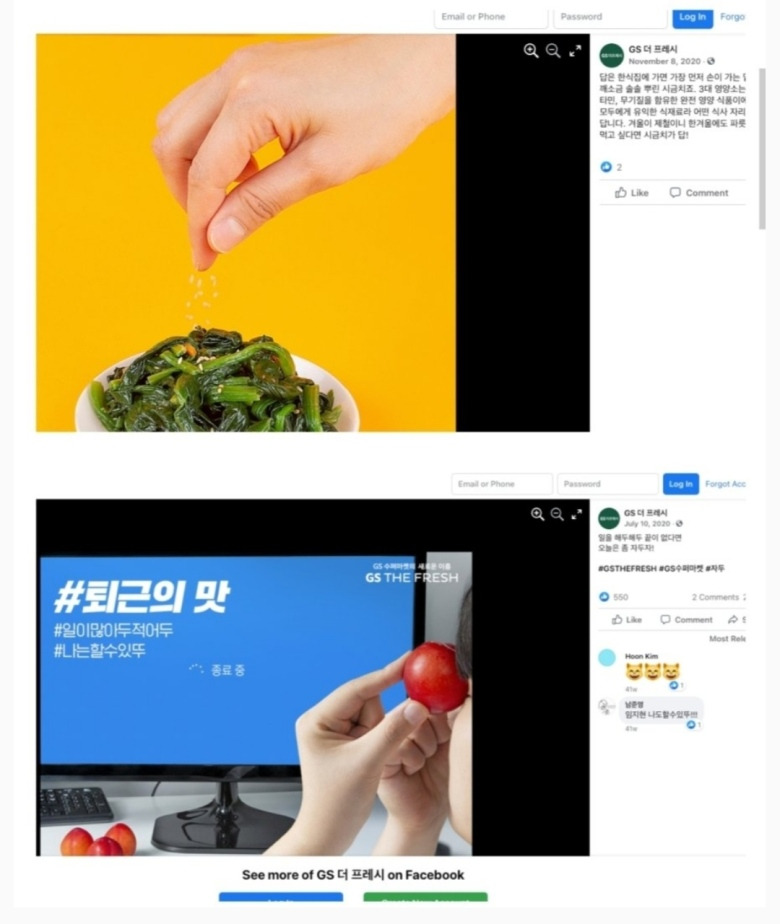 GS25 메갈 논란 > 이슈 유머 | 짤티비 - JJTV.KR