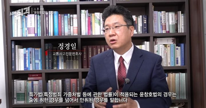 음주운전 2범의 사망사고가 징역 3년 나온 이유 블박 자동차 짤티비 Jjtvkr