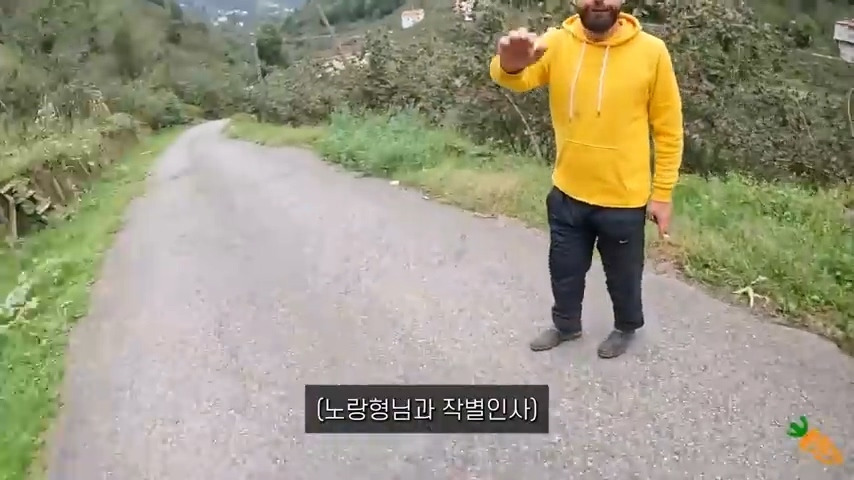 휘파람으로 대화가 가능한 튀르키예의 한 마을 꾸르