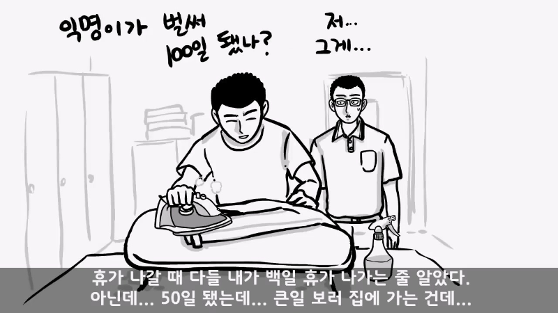 더쿠 변비 때문에 현역 부적합 판정 받고 전역한 사람