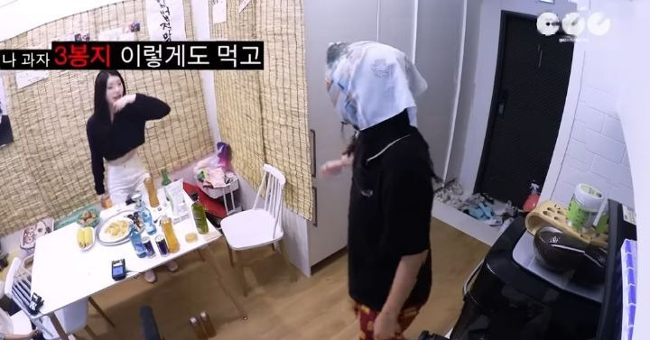 Itzy 채령이가 생각하는 폭식 방송연예 꾸르