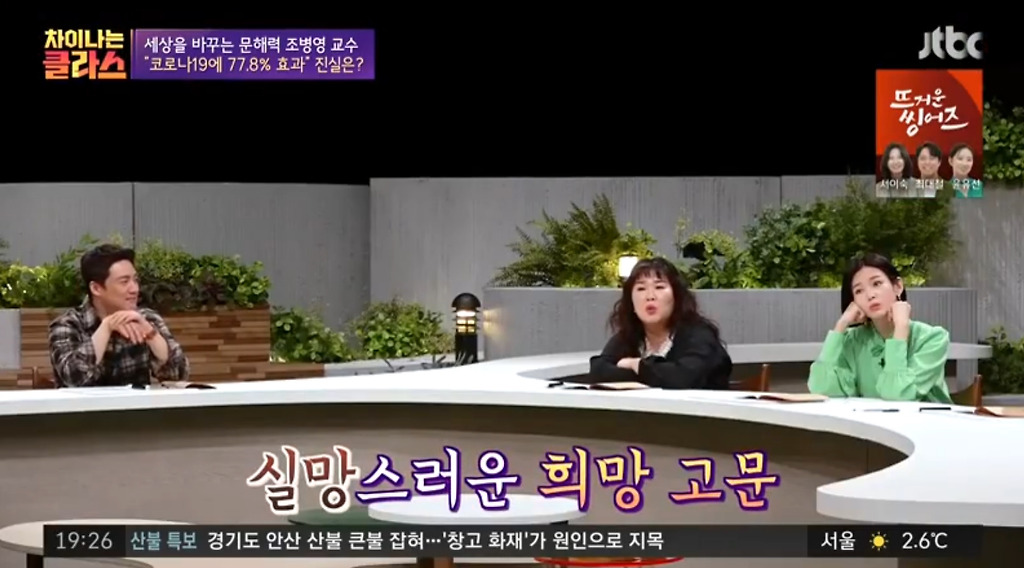 가짜뉴스를 판별하기 위한 세가지 질문 유머이슈 꾸르