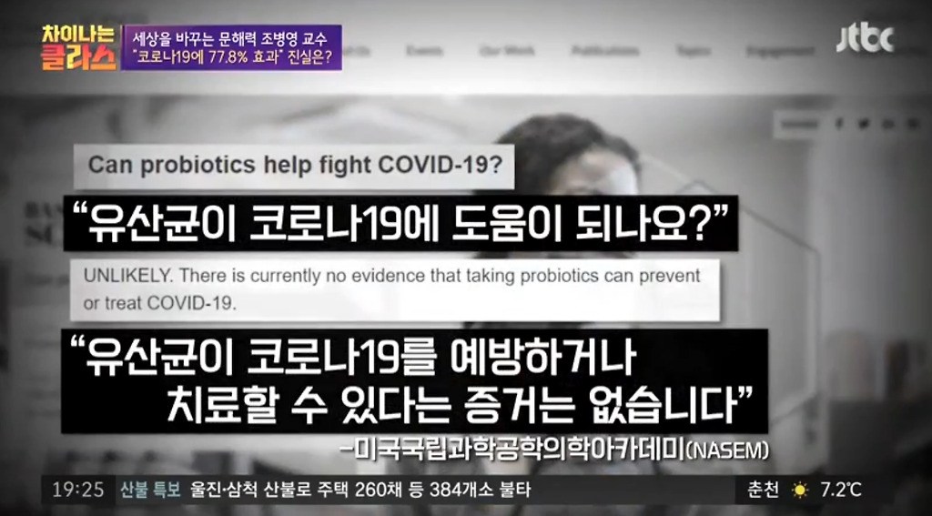 가짜뉴스를 판별하기 위한 세가지 질문 유머이슈 꾸르