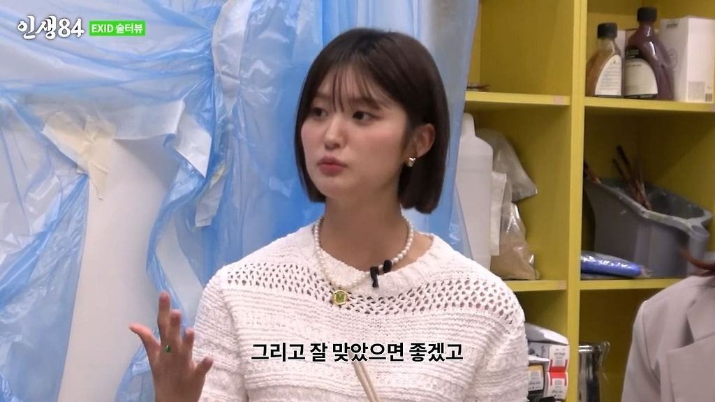 EXID 연애 상담해주는 기안84 > 짤티비 | 짤티비 - JJTV.KR