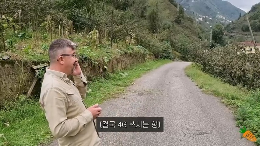 휘파람으로 대화가 가능한 튀르키예의 한 마을 꾸르