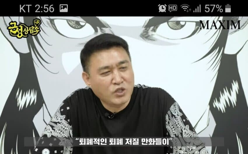 김성모가 남깡여창 만화만 그리게 된 이유 - 유머/이슈 - 꾸르