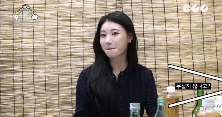 Itzy 채령이가 생각하는 폭식 방송연예 꾸르
