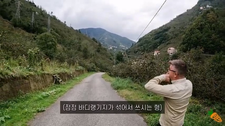 휘파람으로 대화가 가능한 튀르키예의 한 마을 꾸르
