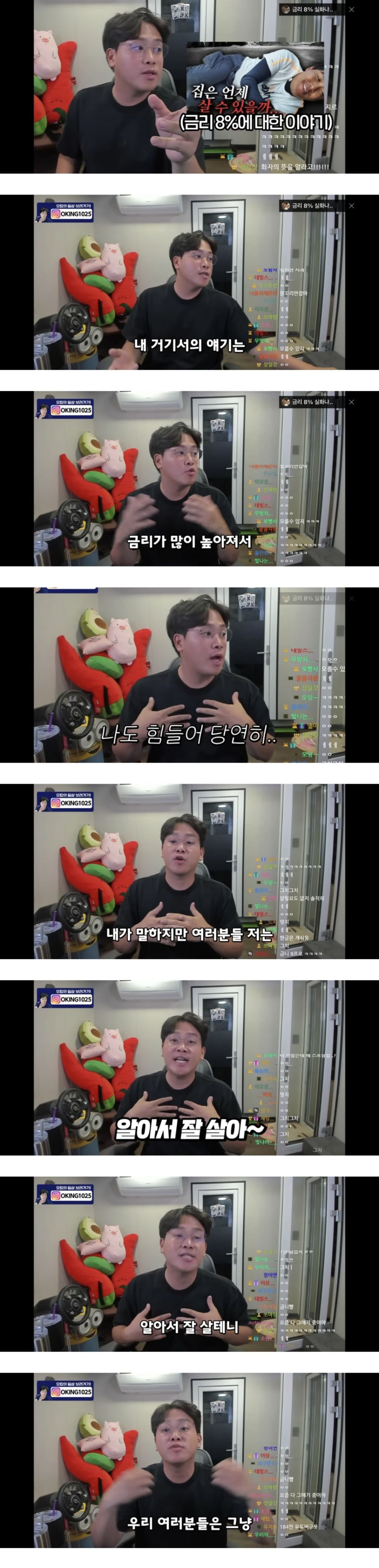 요즘 실질적 문맹 정말 심각하다는 오킹 > 짤티비 | 짤티비 - JJTV.KR