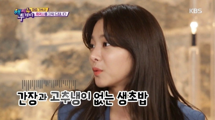 허영지와 연습생 동기였다는 설인아 - 방송/연예 - 꾸르