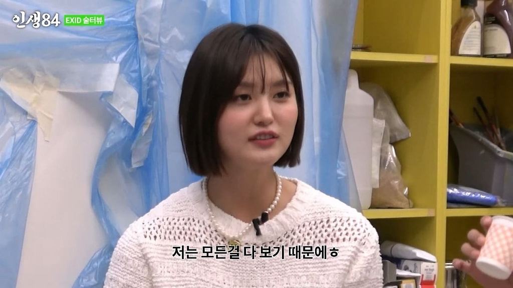 EXID 연애 상담해주는 기안84 > 짤티비 | 짤티비 - JJTV.KR